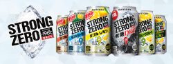[深度解析]「Strong Zero」在日本大受歡迎的原因？ | 一飲樂酒誌