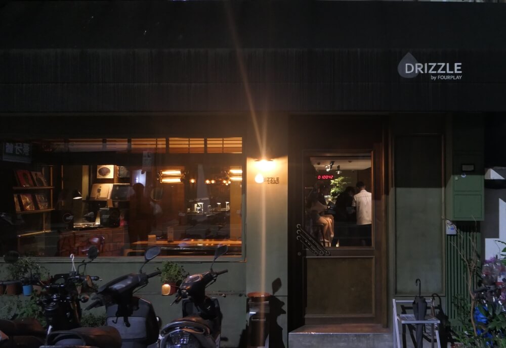 [誠實酒記] Drizzle by Fourplay- 與自然永續共存的酒吧（台北市大安區） | 一飲樂酒誌