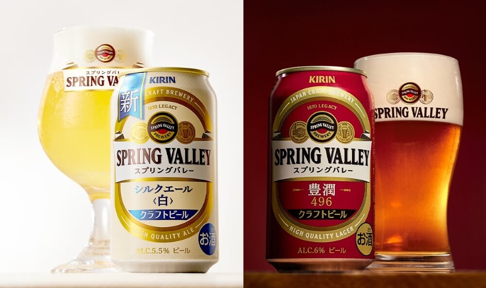 KIRIN旗下百年啤酒「SPRING VALLEY」 豐潤&絲滑白艾爾期間限定上市！ | 一飲樂酒誌