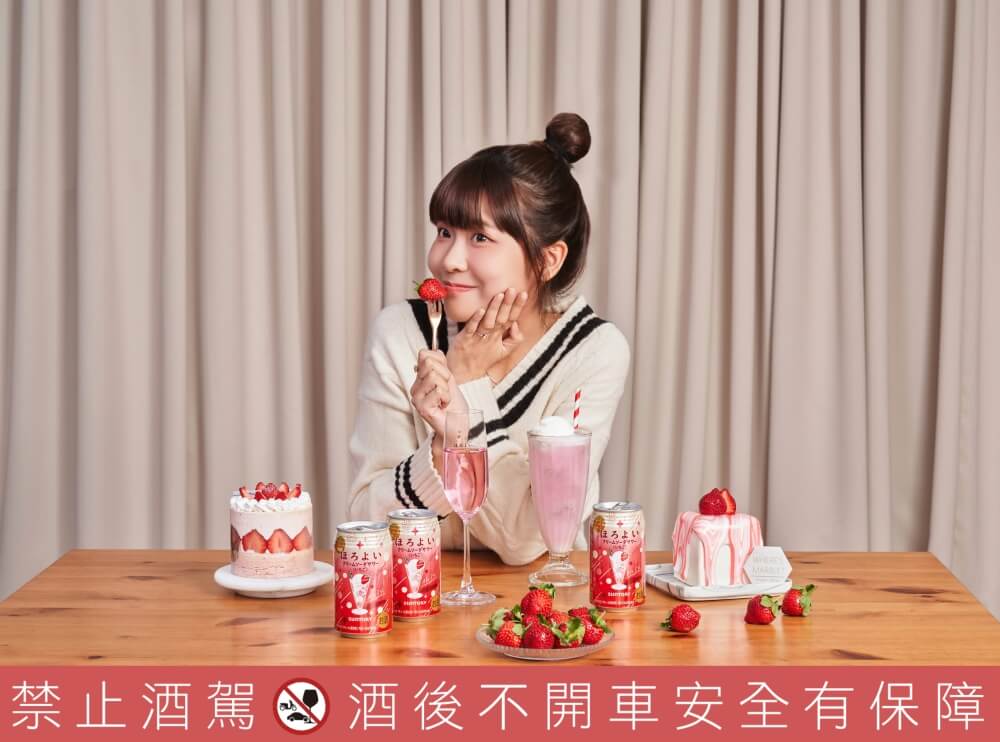 HOROYOI微醉「草莓聖代」口味新上市！聯名療癒系甜點Sugar Miss限量套餐發售 | 一飲樂酒誌
